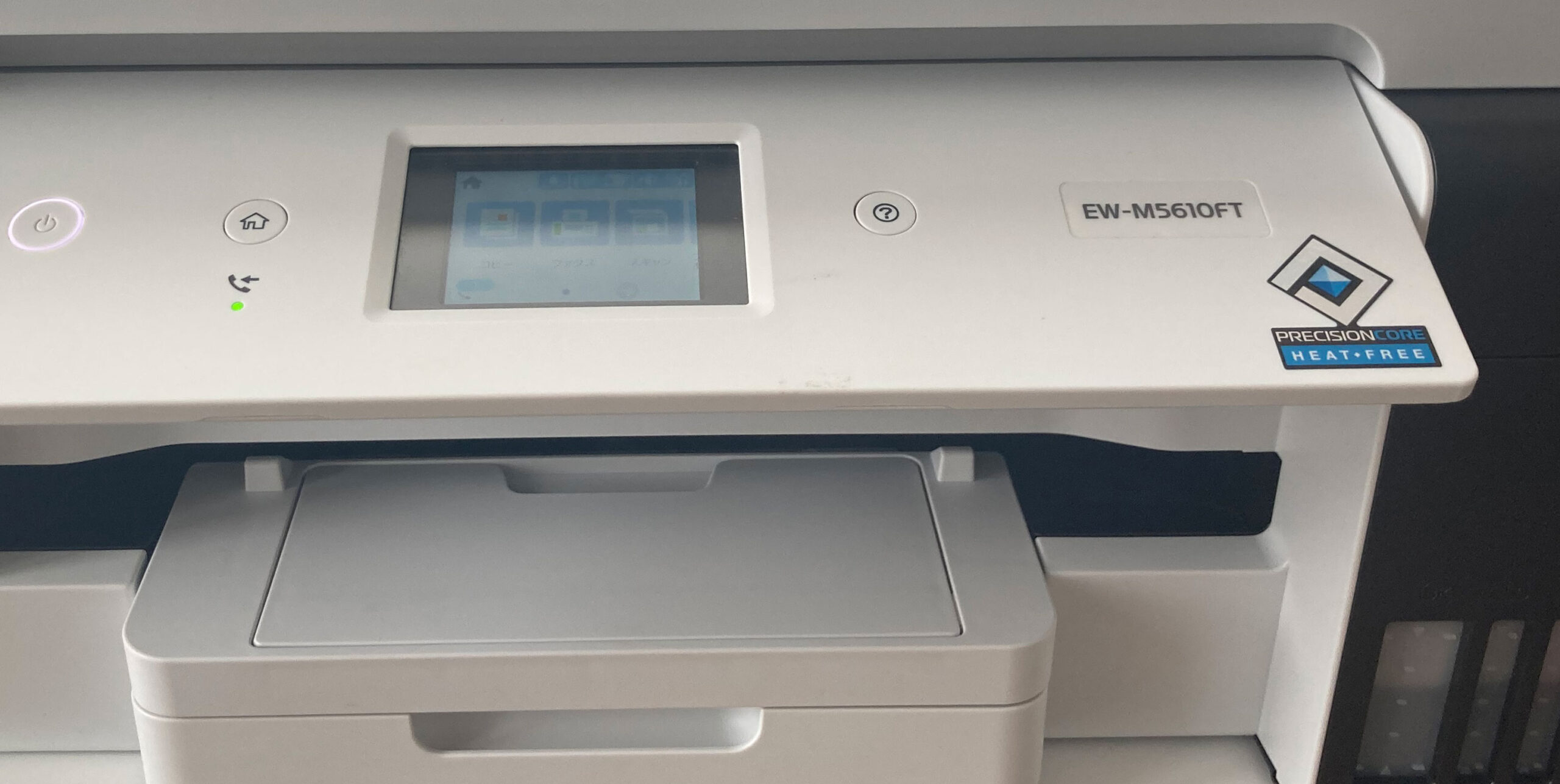 導入事例〜使い勝手のよいFAX機能付き複合機・エコタンク搭載モデルを選択〜 | Network Engineering株式会社